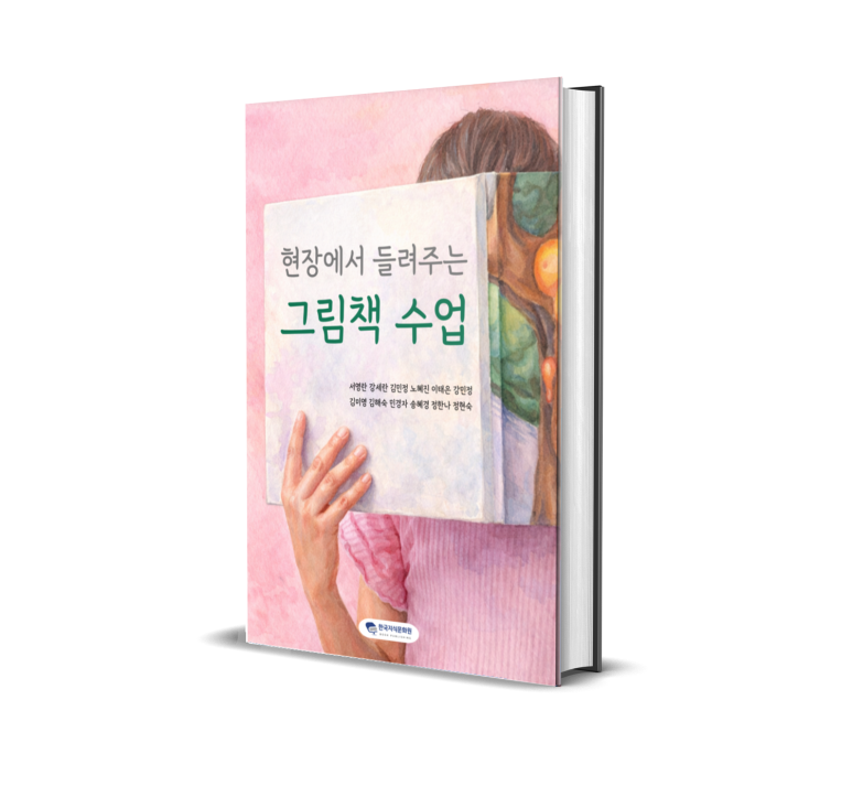 한 권의 책, 그리고 열두 명의 첫 등단 그 출간의 뒤편에서 : 네이버 블로그
