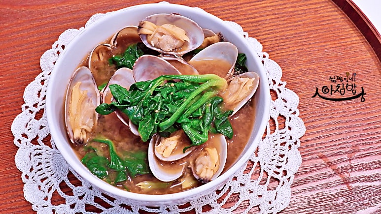 시금치된장국 만드는법 겨울 된장국종류 바지락 시금치 된장국 레시피 : 네이버 블로그