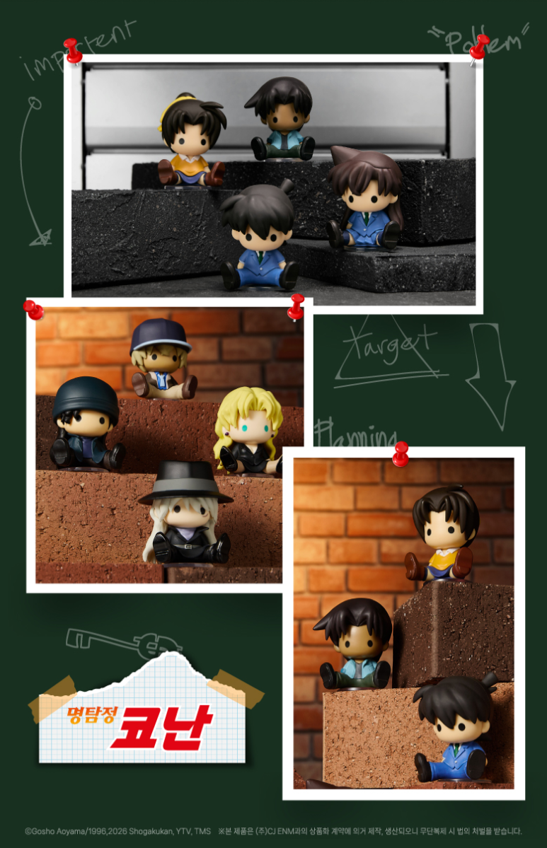 CGV 코난 페타돌 피규어 세트 2탄! 8종 중 1종 랜덤 증정! 남도일부터 미란이, 하인성, 서가영, 검은조직 진, 베르무트 ...