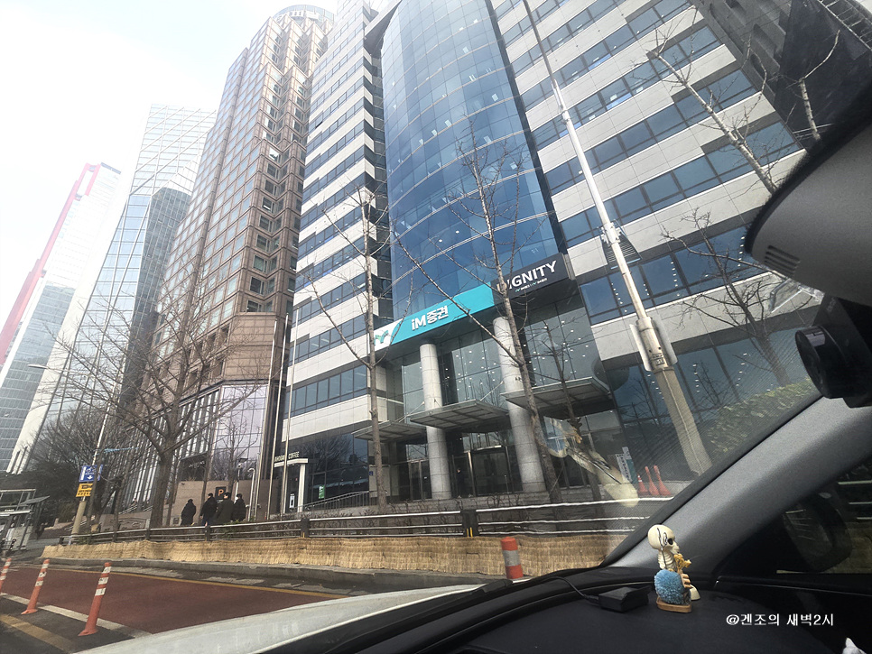 여의도 주차장 카카오 T 주차 추천 여의도 데이트 : 네이버 블로그