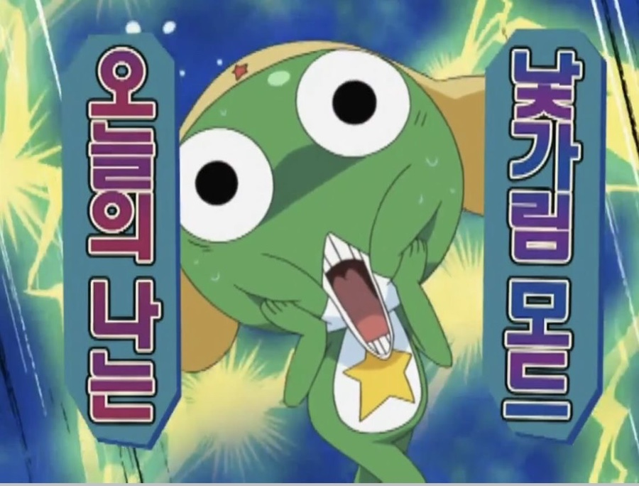 오늘의 나는 낯가림모드 : 네이버 블로그