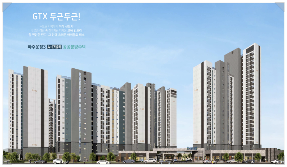 운정신도시 한라비발디 파크젠 59B 타입 급매 : 네이버 블로그