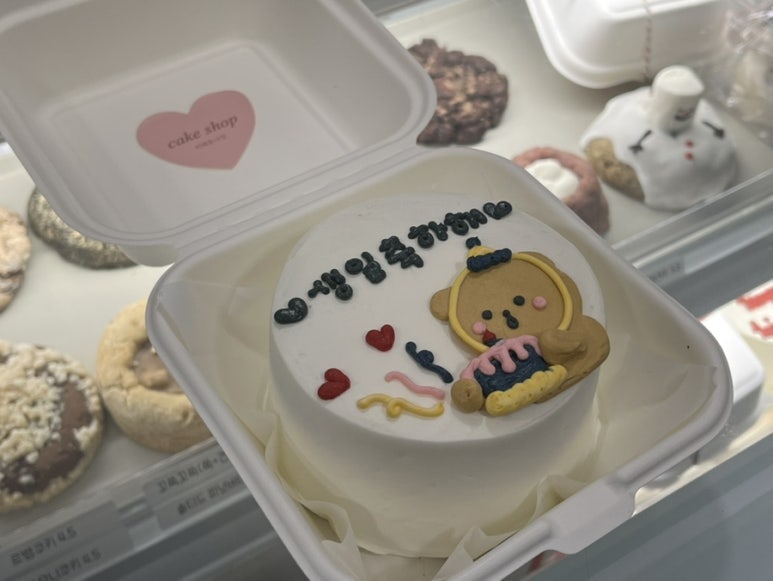 레터링케이크 당일도 가능한 미아역 카페문나잇 케이크샵 : 네이버 블로그