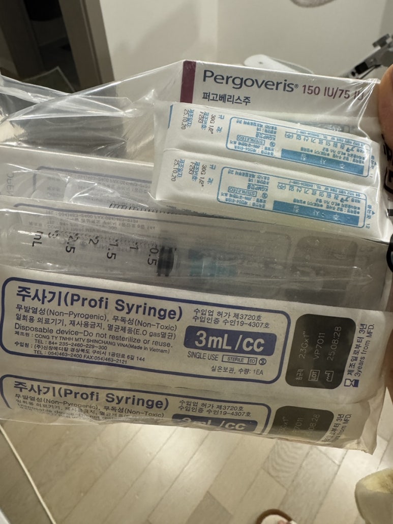 나의 시험관준비 start!! : 네이버 블로그