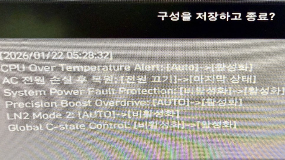 AMD라이젠, PBO2 할때 'Global C-state' 켜는것을 권장 : 네이버 블로그