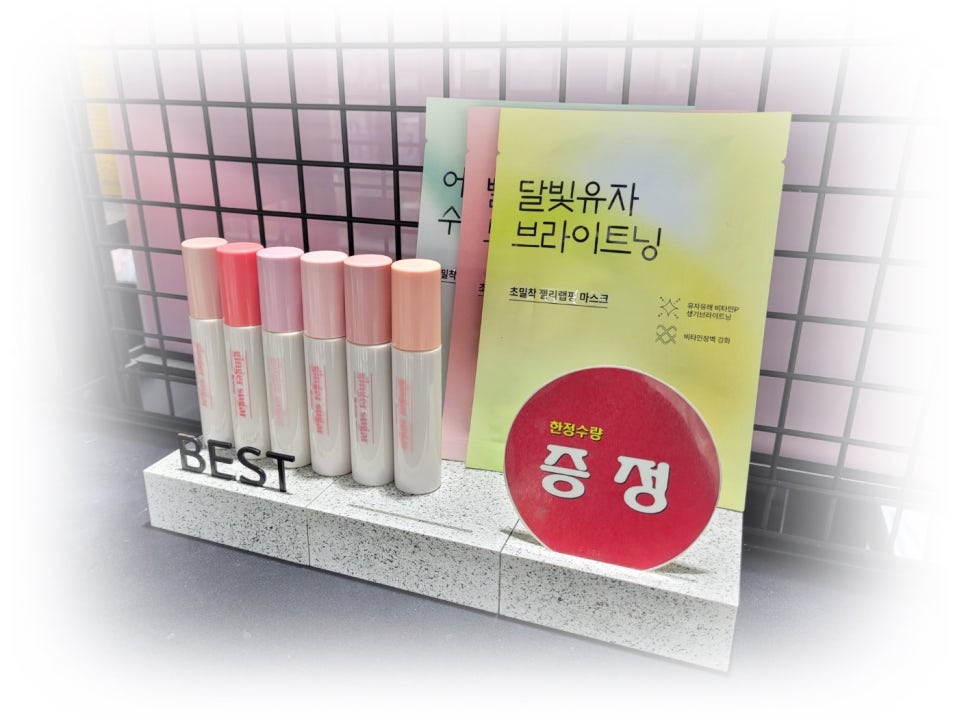 각질 보습 케어밤, 에뛰드 진저슈가 립세럼 누디베이지 & 올리브영 세포라 K-뷰티 존 : 네이버 블로그