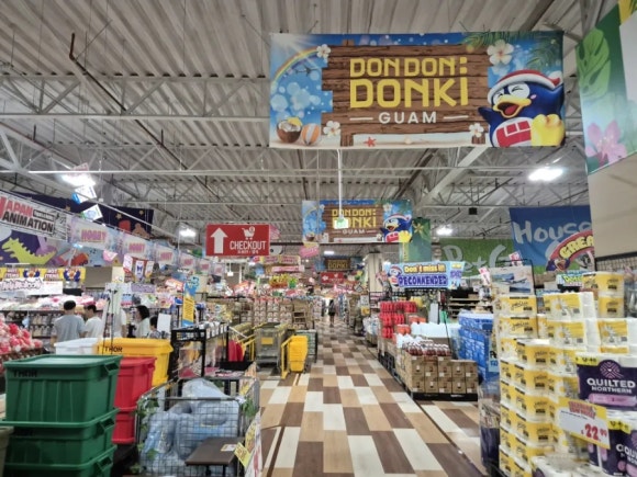 괌 여행 시 거의 필수 코스인 괌 돈키호테(Don Don Donki Guam) : 네이버 블로그