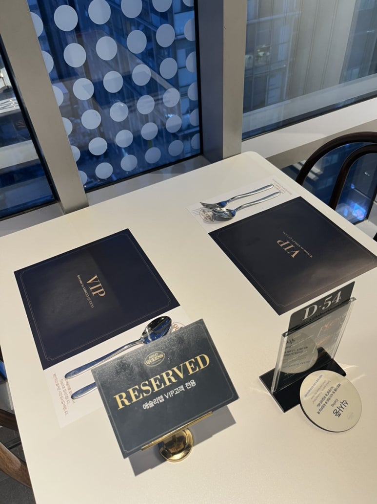 애슐리 VIP 혜택 뭐길래? 직접 써본 리얼 후기 (내돈내산) | 신촌 애슐리퀸즈 스테이크 부신 썰푼다 : 네이버 블로그