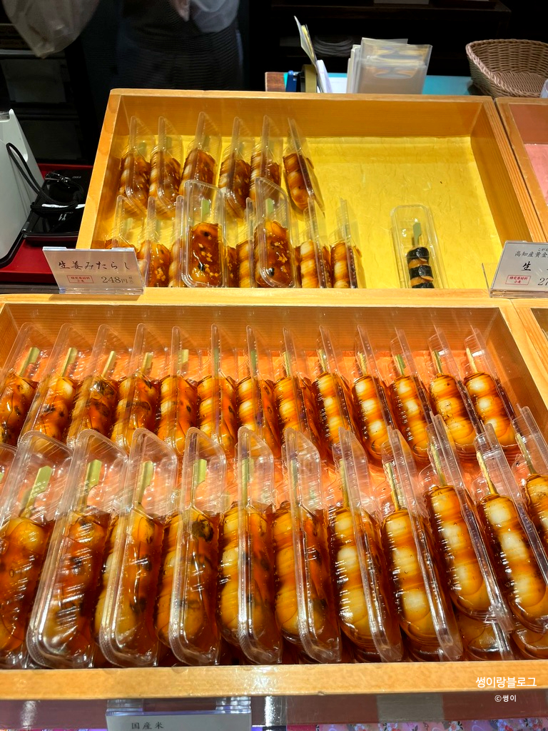도쿄 신주쿠 300년 전통 수제 디저트 맛집 오이와케당고 혼포 후기 : 네이버 블로그