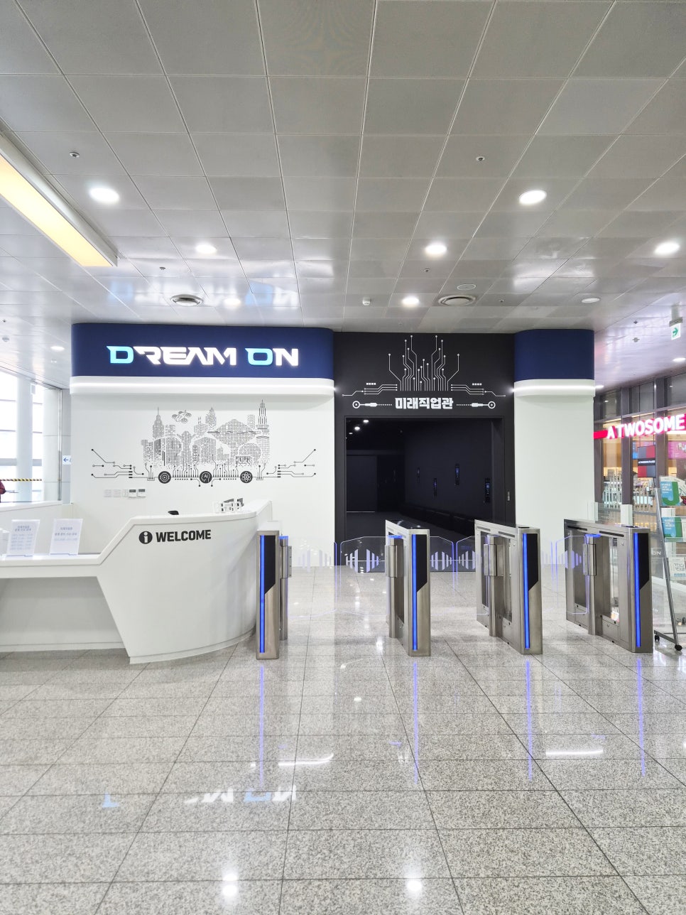 한국 잡월드 미래직업관 체험 방탈출 예약 주차 꿀팁 후기 : 네이버 블로그