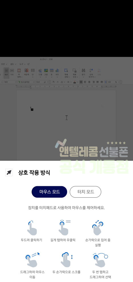 컴퓨터 PC 팀뷰어( TeamViewer ) 원격제어 사용 법 : 네이버 블로그