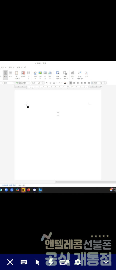컴퓨터 PC 팀뷰어( TeamViewer ) 원격제어 사용 법 : 네이버 블로그