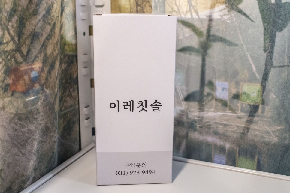 미세모칫솔은 이레칫솔, 어금니 구석까지 부드러운 교정칫솔 : 네이버 블로그