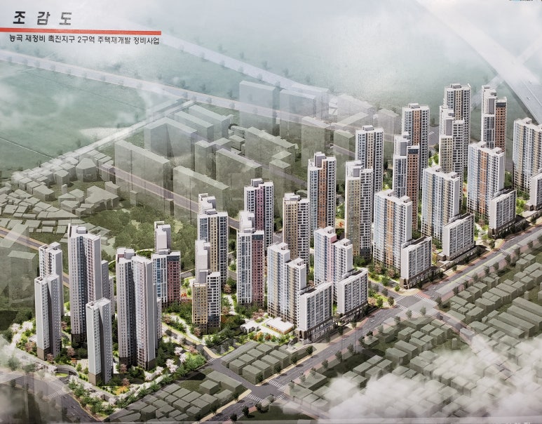 #능곡2구역매물 위브캐슬(구 세종)공인 031*973*7373 //010*6368*2550 : 네이버 블로그