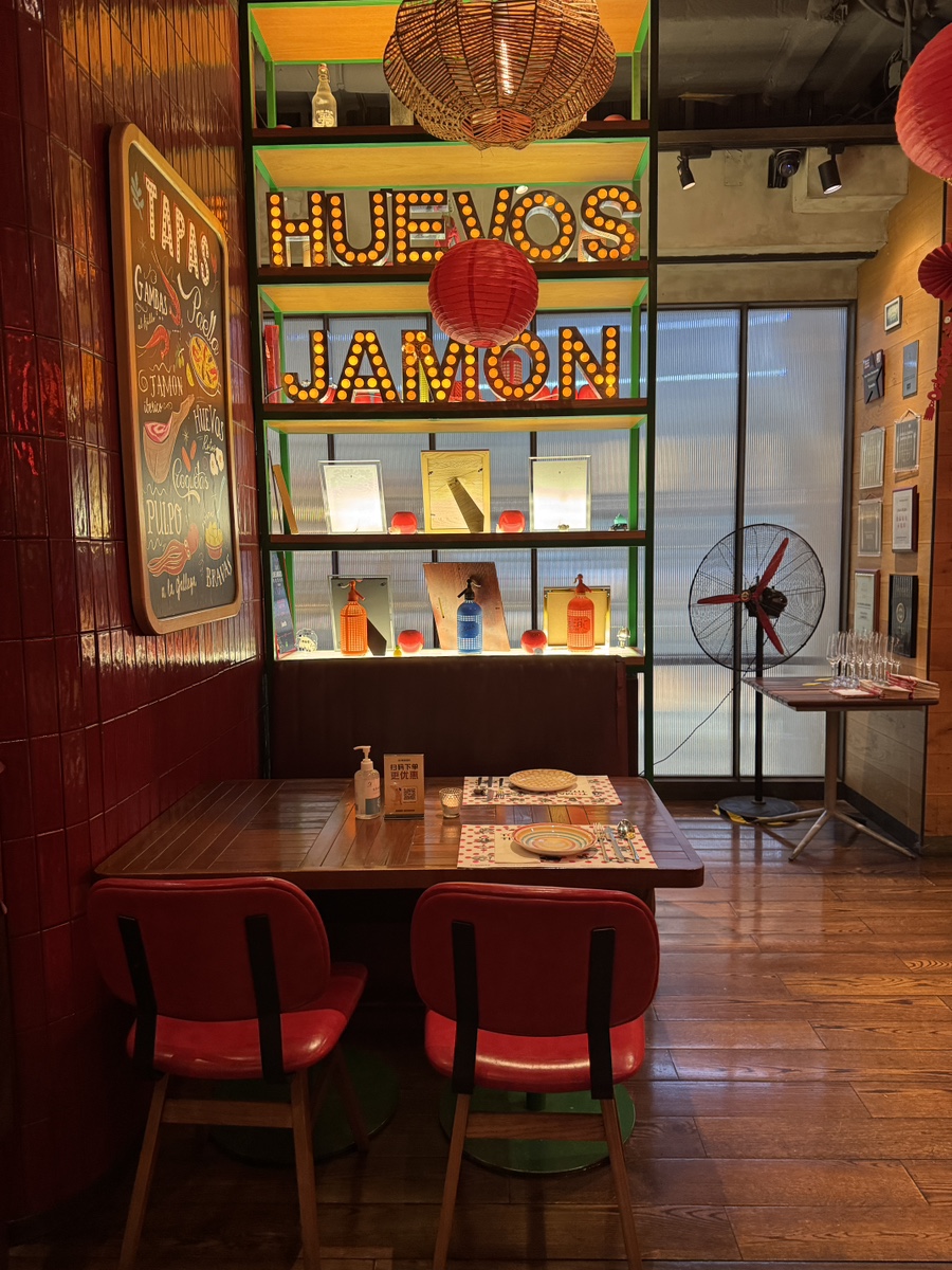 중국 상하이 신천지 스페인맛집 추천 | TOMATITO 타파스 빠에야 화이트와인맛집 : 네이버 블로그