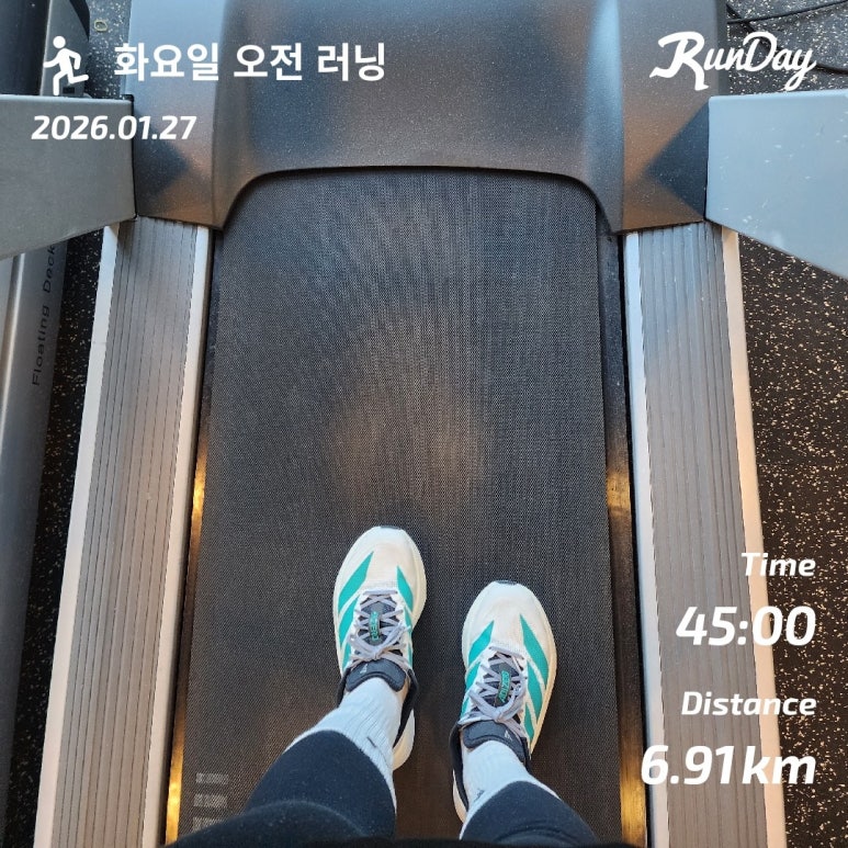 다이어트 런닝, 30분 달리기로 꾸준히 성공한 방법 : 네이버 블로그