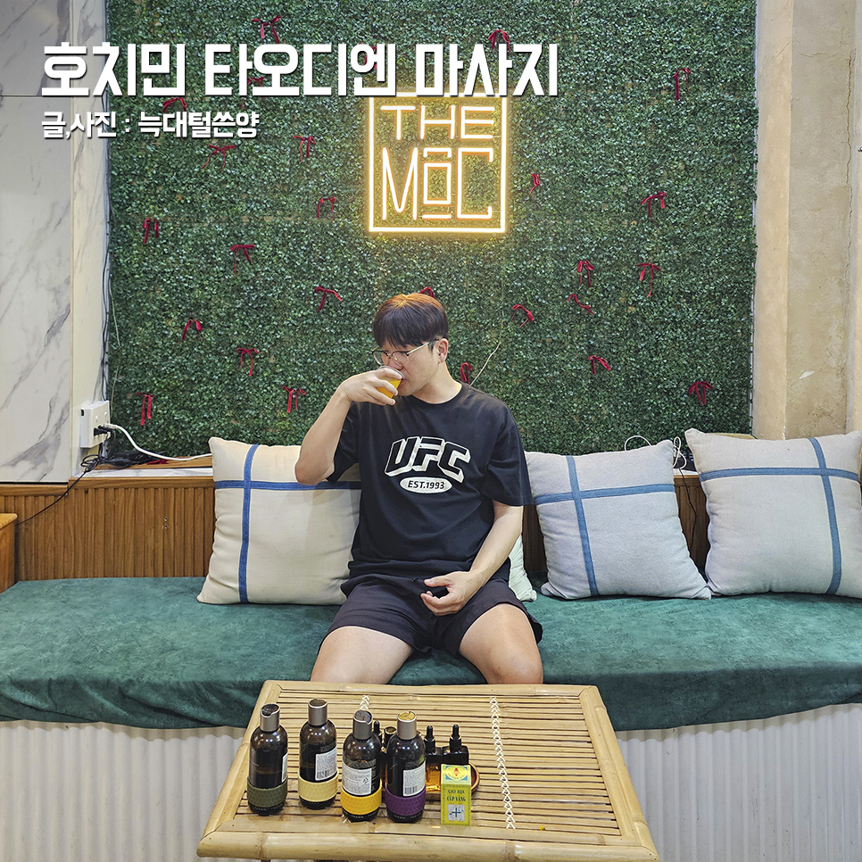 호치민 2군 타오디엔 마사지 가격 팁 얼마 짐보관 : 네이버 블로그