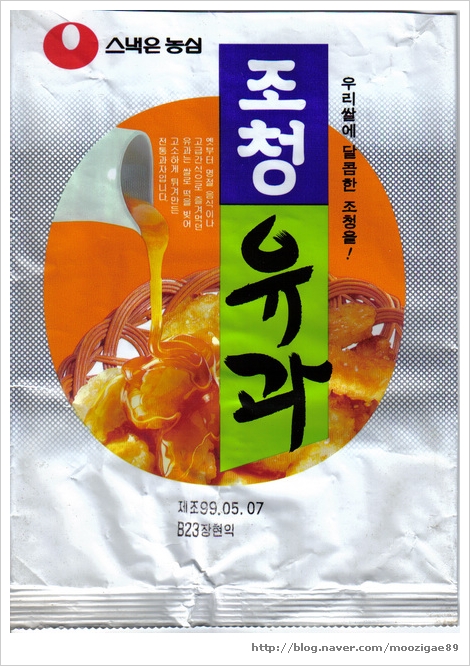농심 조청유과 네이버 블로그