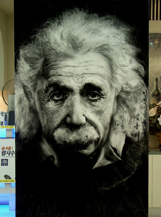 아인슈 탄인 : 네이버 블로그