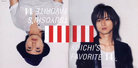 [39앨범] 07.07.18. KinKi Kids 10주년 기념 베스트 앨범 스캔 사진들 : 네이버 블로그