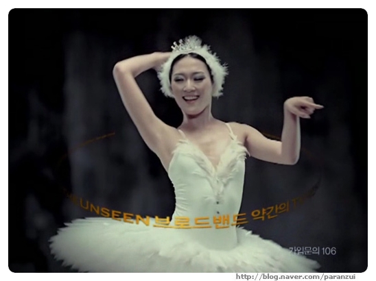 [CF] SK브로드밴드 춤편 / 30s. 2008 : 네이버 블로그