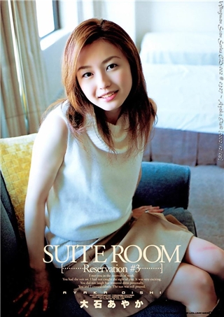 일본av배우 ayaka oishi(아야카 오이시) : 네이버 블로그