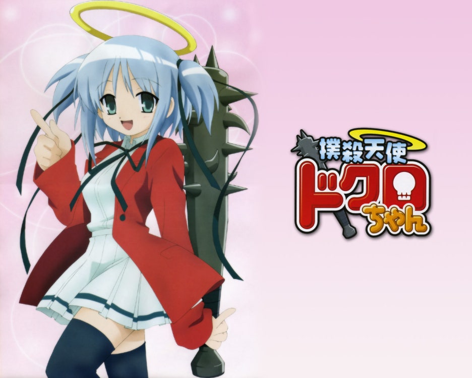 박살천사 도쿠로쨩 1기, 2기 『Bokusatsu Tenshi Dokuro-chan』 : 네이버 블로그