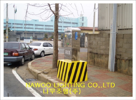나우조명주 가로등점멸기 가로등 분전반 양방향가로등점멸기 양방향가로등분전반 사진모음 네이버 블로그