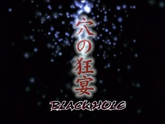 [Acceed] 穴の狂宴 Black Hole : 네이버 블로그