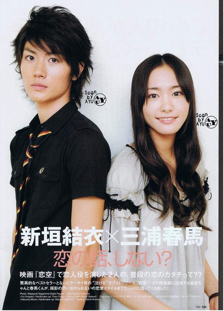 아라가키 유이 GYAO 2007년 12월 : 네이버 블로그