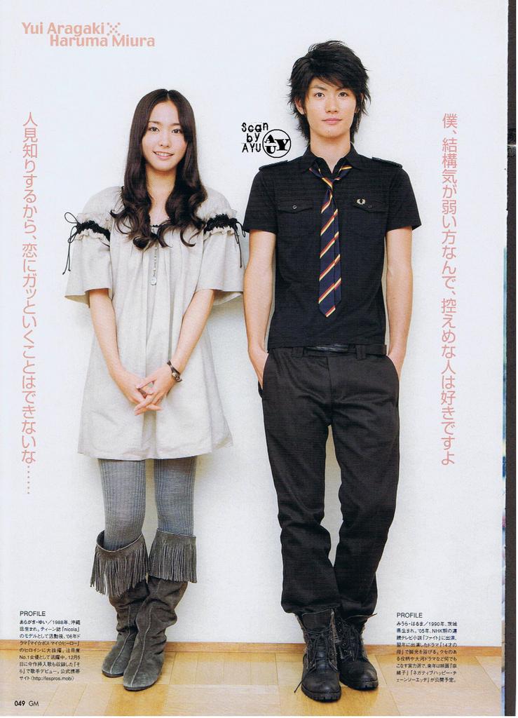 아라가키 유이 GYAO 2007년 12월 : 네이버 블로그