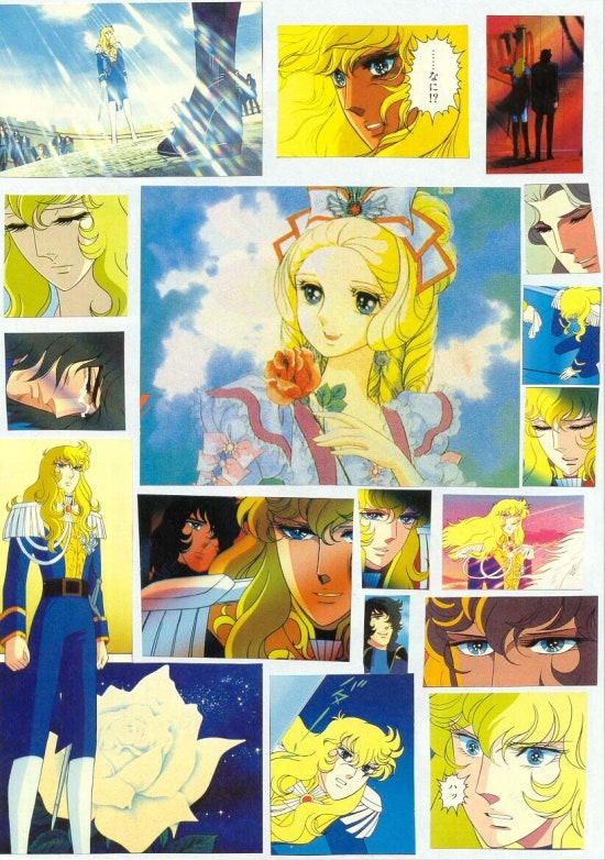 베르사유의 장미 (KBS2 1993년) - 이가영 : 네이버 블로그