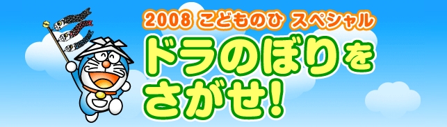 도라에몽을 찾아라! : 네이버 블로그