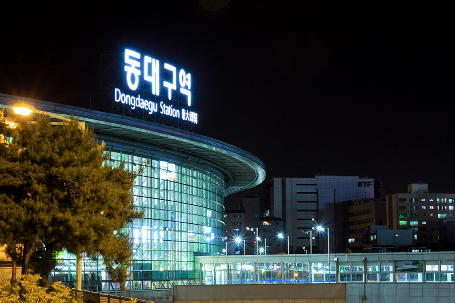 동대구역 야경 : 네이버 블로그
