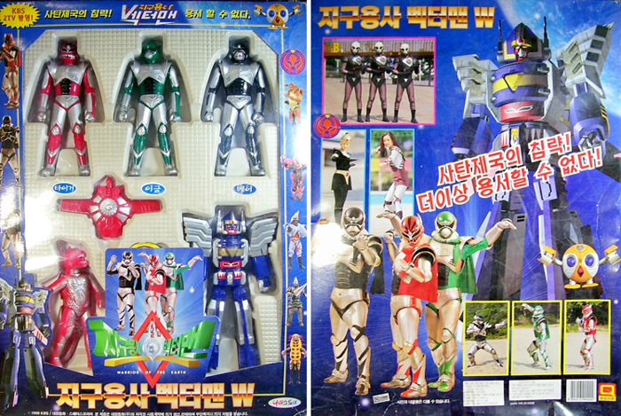 벡터맨 베어 타이거 이글 자이언트 윙 악당 괴수 소프비 나이스 토이 네이버 블로그