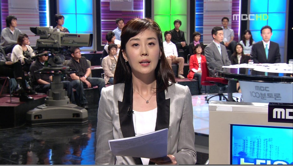 2008.04.17 최현정 아나운서 - MBC 100분 토론 : 네이버 블로그