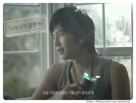 [CF] 장근석 - 매일 카페라떼 고민편 / 15s. 20s. 2008 : 네이버 블로그