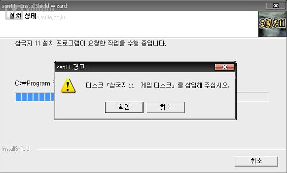 [전략(한글)] 삼국지 11 다운받기 : 네이버 블로그