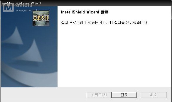 [전략(한글)] 삼국지 11 다운받기 : 네이버 블로그