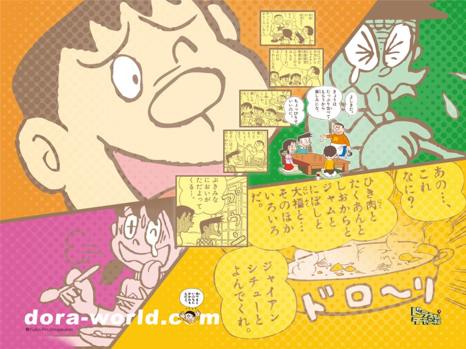 도라에몽 바탕화면 6월 : 네이버 블로그