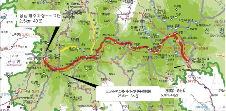 지리산종주 지도,구간별거리 소요시간 : 네이버 블로그