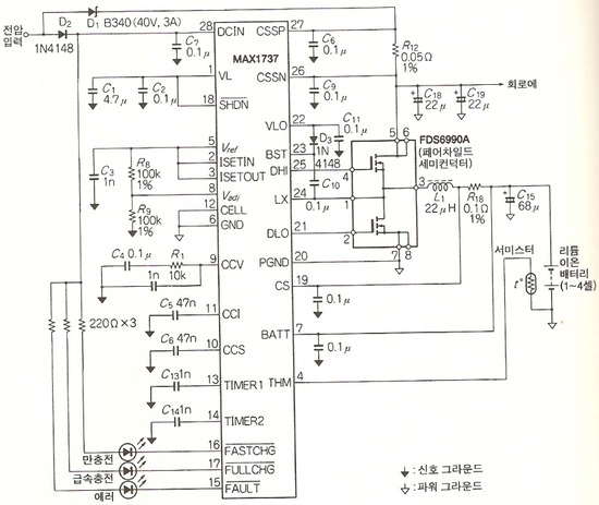 리튬이온 배터리 충전회로 기본설계 네이버 블로그