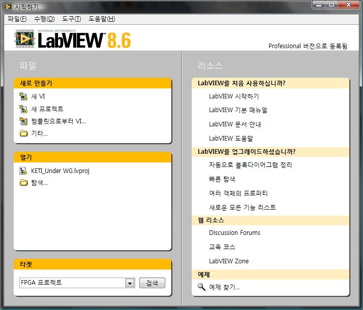 랩뷰labview 프로그래밍 튜토리얼 제 1 강 네이버 블로그