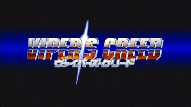 바이퍼스 크리드 (VIPER'S CREED) 소개 : 네이버 블로그