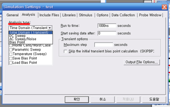 [ORCAD/PSpice] PSpice Simulation Settings - 1 : 네이버 블로그