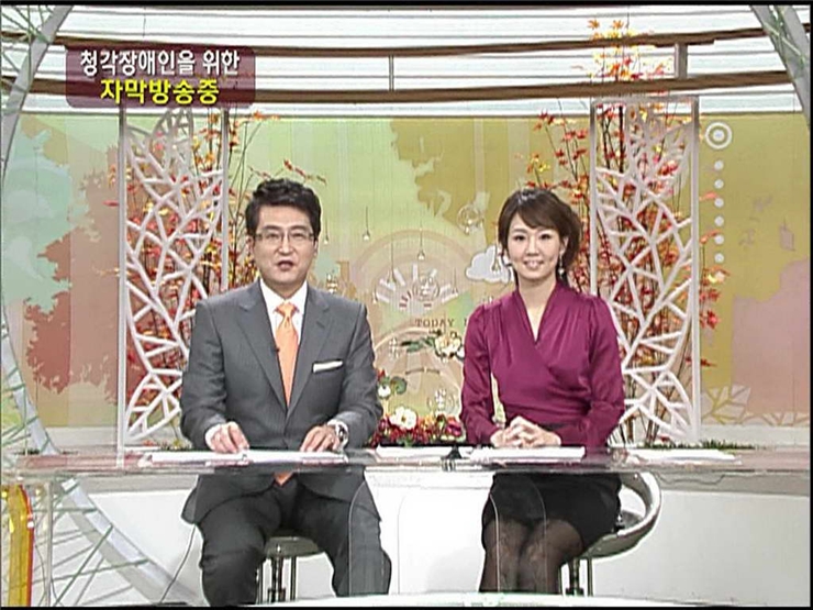 2008.11.20 KBS 세상의 아침 - 오정연 아나운서 : 네이버 블로그