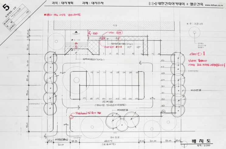 건축사 학원 건축사시험 대비 도면작도반 2주 주차 배치 평면 네이버 블로그