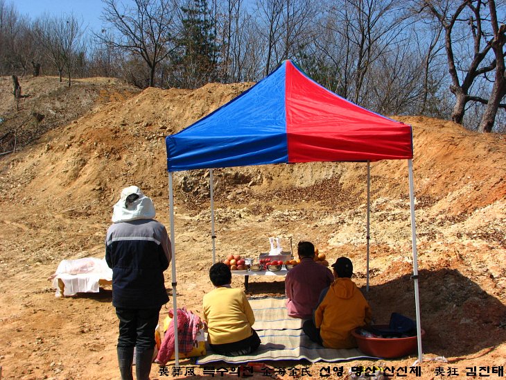 김해김씨 명당지 무교식 산신제 사진and상장풍상장풍의례원묘지산신제산신제지신제천신제수신제평토제산신축참파토축주령산신제