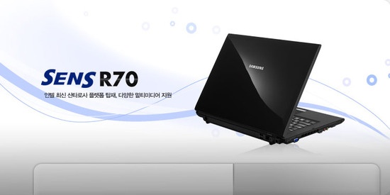 [R시리즈] 삼성 SENS R70 : 네이버 블로그